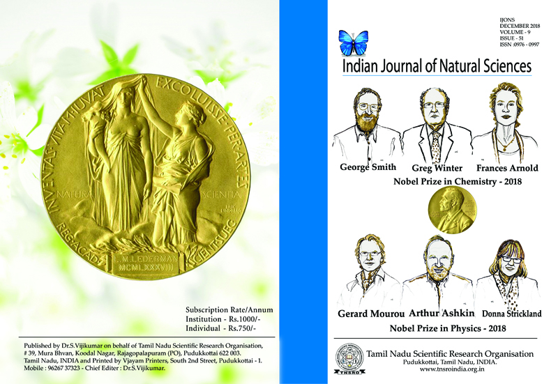 Tamilnadu Scientific Research Organization (TNSRO) i